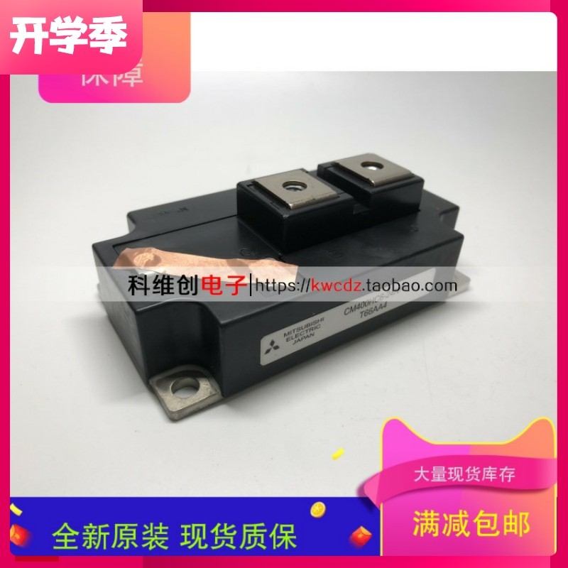 CM400HC6-24NFM CM600HU-24F CM600DU-24FA CM450HA-5F 600HA-24A_虎窝淘