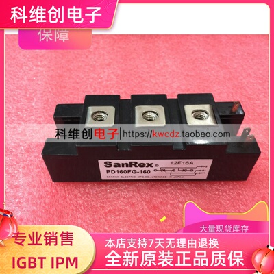 PD160FG160 PD200FG-80 PD200FG-160 原装 品质保证