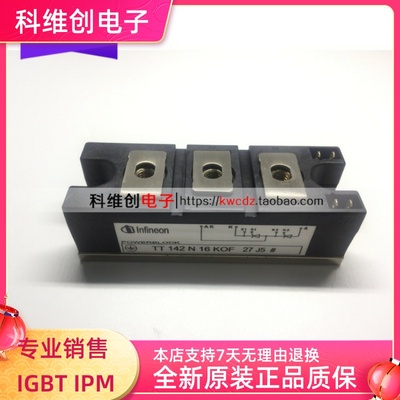 原装TT142N12KOF全新现货TT142N14KOF TT142N16KOF TT142N1400KOF