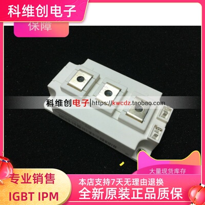 BSM300GB120DLC BSM300GB120DLC_E3256 进口全新原装 带包装