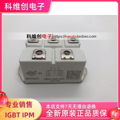 电源模块MMD100E-160X MMD100E120X MMD160E100X