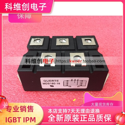 MDS160-16 mds100b-16 MDS30-16 MDC100B-16 MDC160-16进口