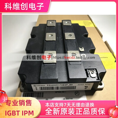 全新原装质量保证模块