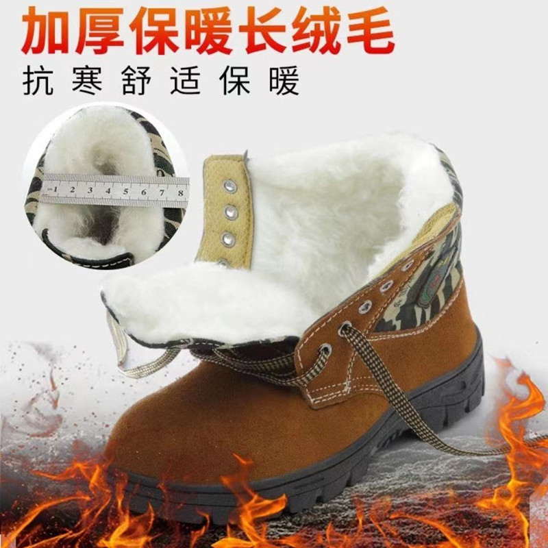 冬季劳保鞋钢包头防砸鞋加绒棉鞋电焊工耐磨防烫牛皮鞋安全防护鞋