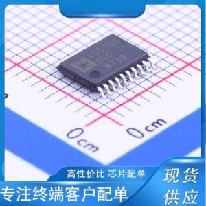 AD5254BRUZ50-RL7 ETSSOP-20 全新原装现货