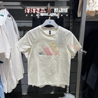 阿迪达斯夏季女运动休闲短袖T恤