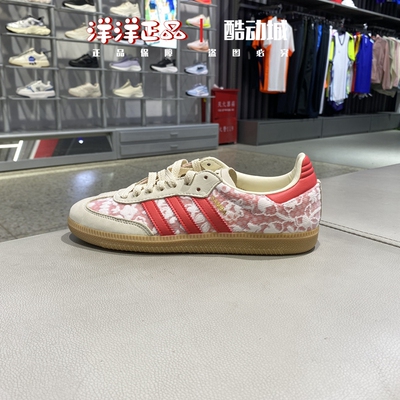 阿迪达斯女子25秋季运动休闲板鞋