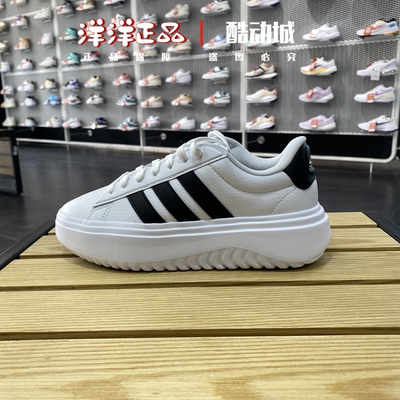 阿迪达斯女25秋运动休闲增高板鞋