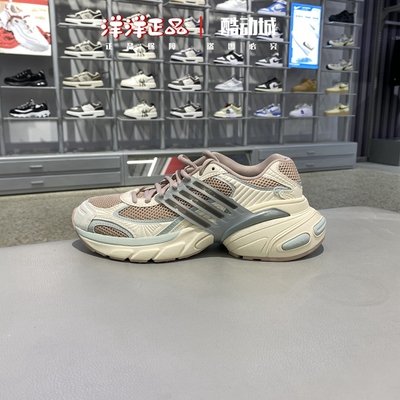 阿迪达斯春秋女子运动休闲跑步鞋
