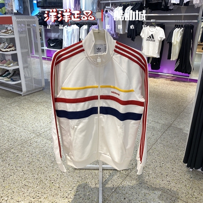 阿迪达斯男运动休闲户外夹克外套