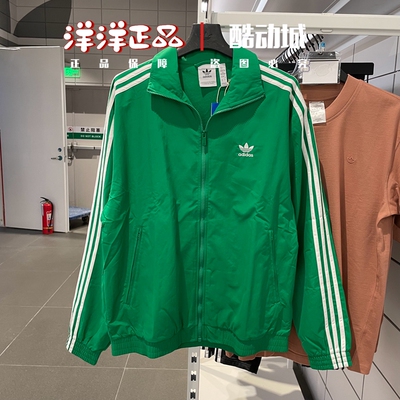 阿迪达斯春男子运动休闲外套长裤