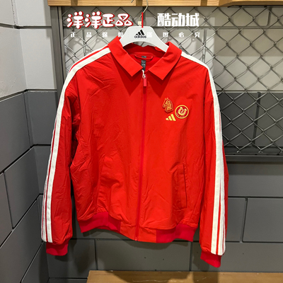 阿迪达斯2026新年款男子翻领夹克