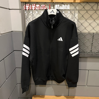 阿迪达斯男针织立领宽松运动休闲夹克外套 JD4885 JD4887 KD5235