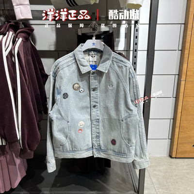 阿迪达斯三叶草男子宽松牛仔外套