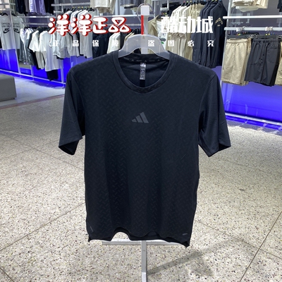 阿迪达斯秋季男运动休闲短袖T恤