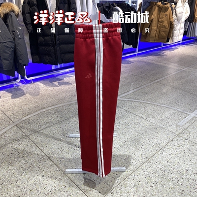 阿迪达斯女冬季运动休闲卫长裤子