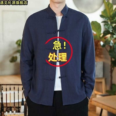 中式秋季盘扣唐装衬衫复古休闲大码居士服长袖中国风男装