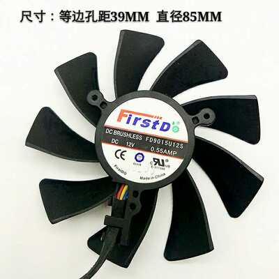 技嘉FD9015U12S HD7950 HD7970魔尊 双酷魂上将HD7750显卡风扇