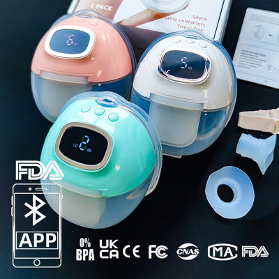 蓝牙APP穿戴式吸奶器全自