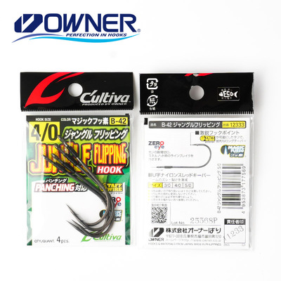 重障碍直柄钩欧纳Owner防脱