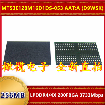 MT53E128M16D1DS-053 AAT:A D9WSK LPDDR 3733Mbps 256MB 200FBGA