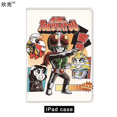 EVA明日香2020ipad112.9适用air4保护pro9.7平板mini5华为Matepad