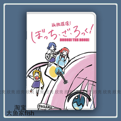 孤独摇滚适用iPad10.2保护套Air3/4华为matepad Pro11山田凉min5/6小米56pro红米pad小新plus荣耀x8pro后藤独