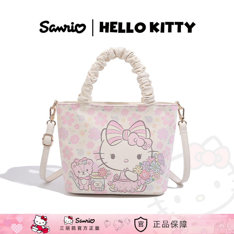 HelloKitty凯蒂猫托特包女褶皱印花斜挎包小香风菜篮子单肩手提包