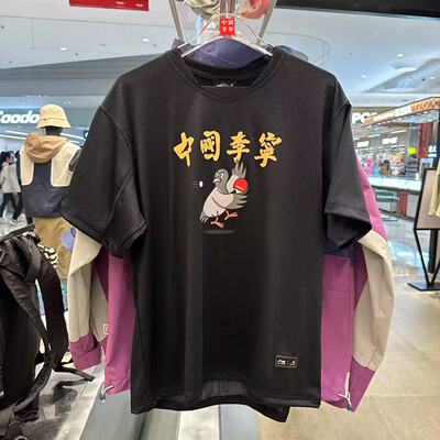 李宁×STAPLE休闲圆领短袖T恤
