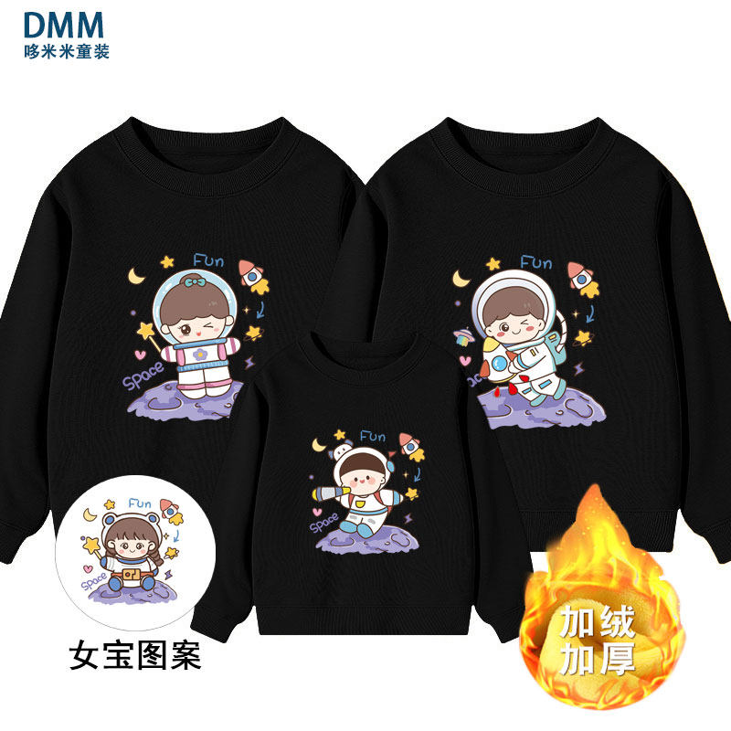 不一样亲子装母子炸街宇航员卫衣2023款韩版一家三口春秋季家庭装