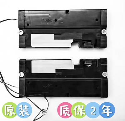 全新三星UA40D5000PR电视喇叭UA46D5000PR/6000SJ BN96-16796A B