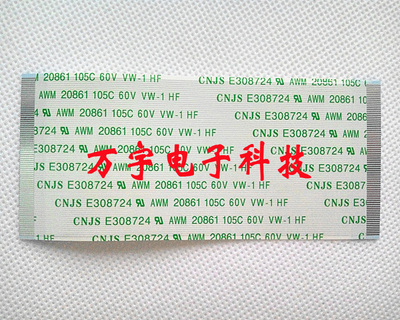 长虹LED46B1080代用屏线 逻辑板排线屏M460F12一E1一B 80芯