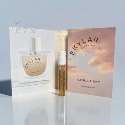 小众清新～SKYLAR斯盖拉香水海淘原装试管香草天空1.5ml