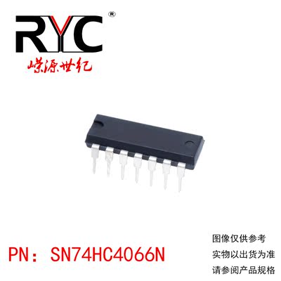 SN74HC4066N DIP-14 TI德州 原装进口正品 模拟开关 集成电路 IC
