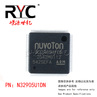 N32905U1DN LQFP-128 NUVOTON原装 内核ARM926EJ-S微处理器芯片