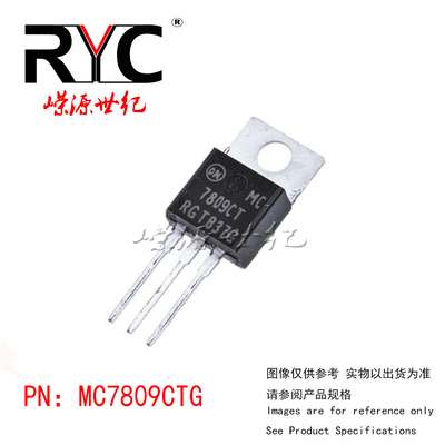 MC7809CTG TO-220-3 ON进口原装正品 IC芯片直插三段稳压器9V 1A