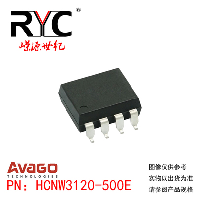 HCNW3120-500E SOP-8 AVAGO原装正品现货 贴片逻辑输出光电耦合器