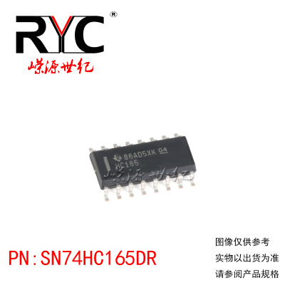 SN74HC165DR SOP-16 TI德州 原装正品 计数器移位寄存器