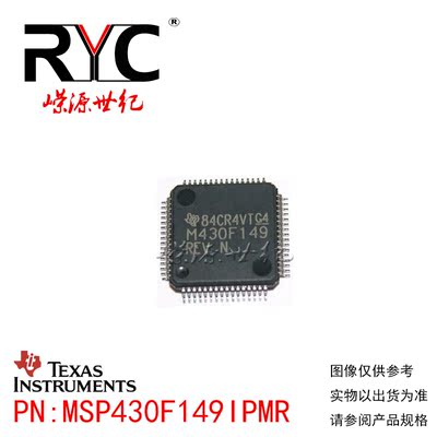 MSP430F149IPMR LQFP-64 TI德州 原装正品 16位微控制器