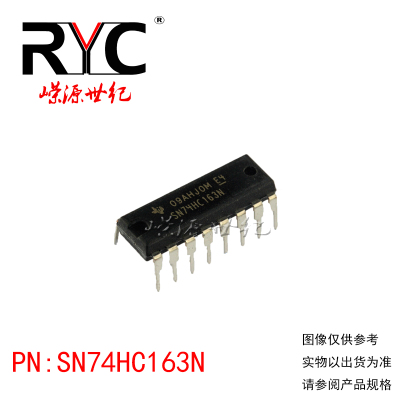 SN74HC163N DIP-16 TI德州 进口原装正品 逻辑-计数器 除法器