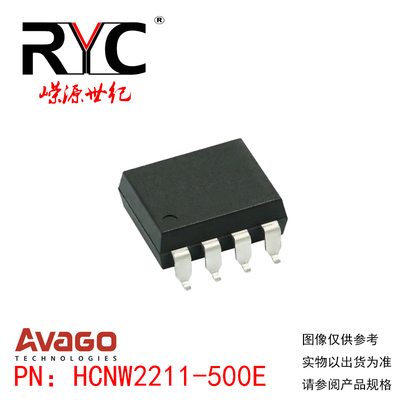 HCNW2211-500E SOP-8 AVAGO原装正品现货 高速光耦合器