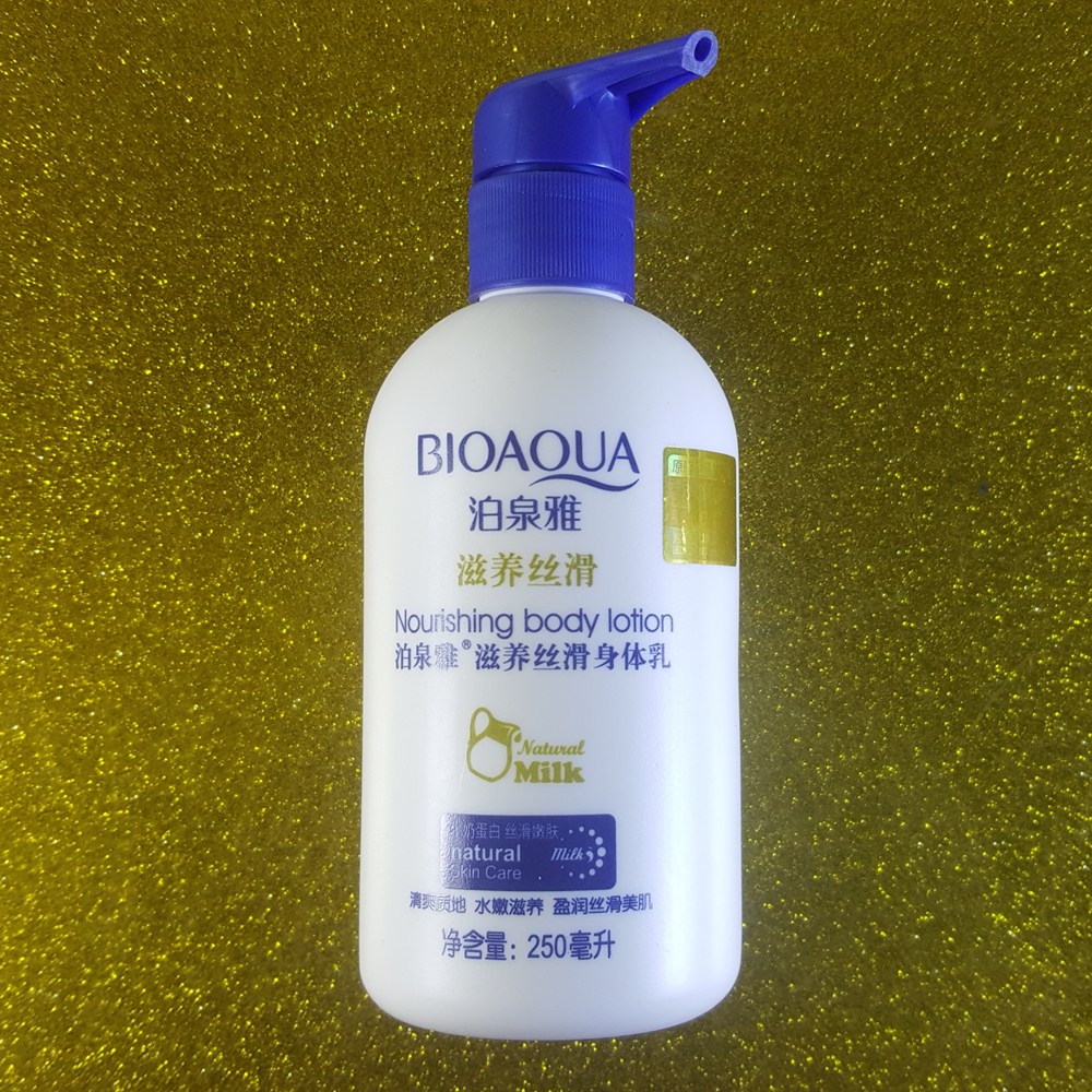 泊泉雅牛奶润肤美肌身体乳滋润补水温和清香亮肤女正品