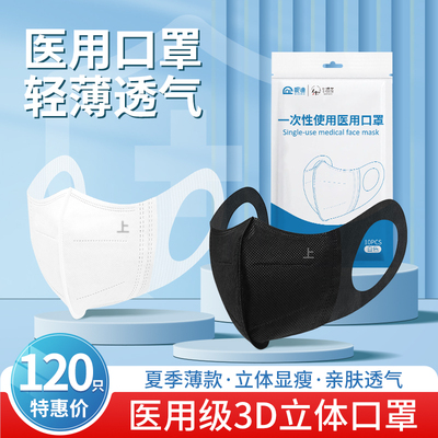 口罩女高颜值官方正规正品