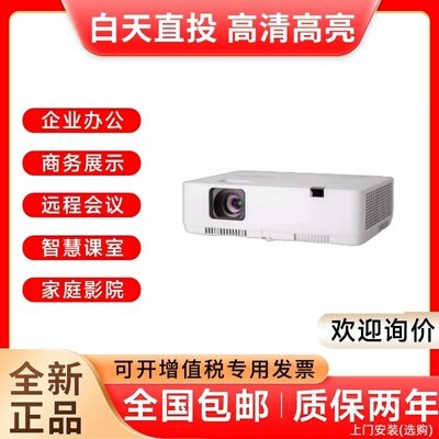 PT-BX431C/BX440C/BX441C投影仪