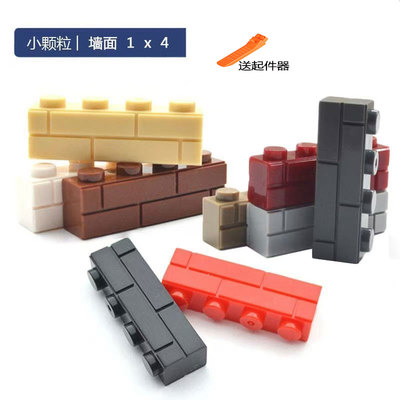 小颗粒散装拼装玩具积木