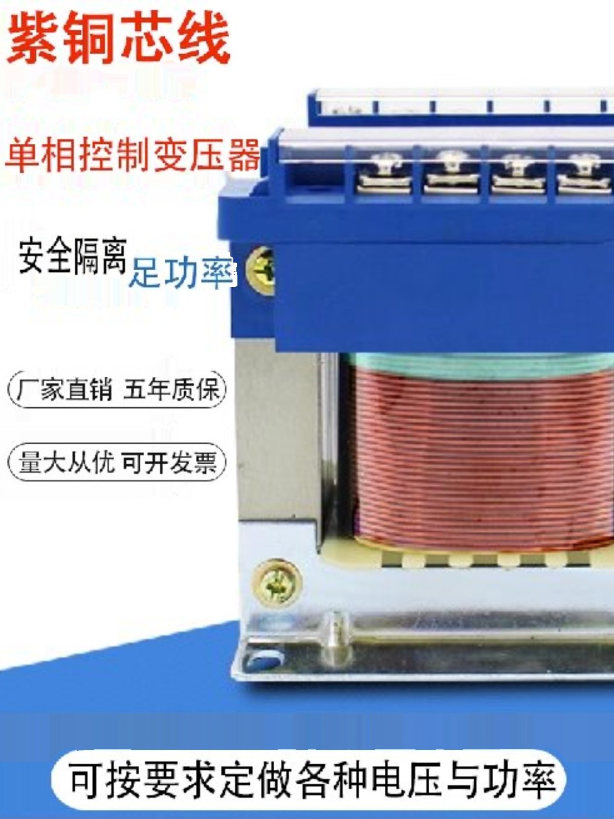 现货220V变6V 1KW变压器220V转6V1000VABK-1KVA 220V变6V设备转换_虎窝淘