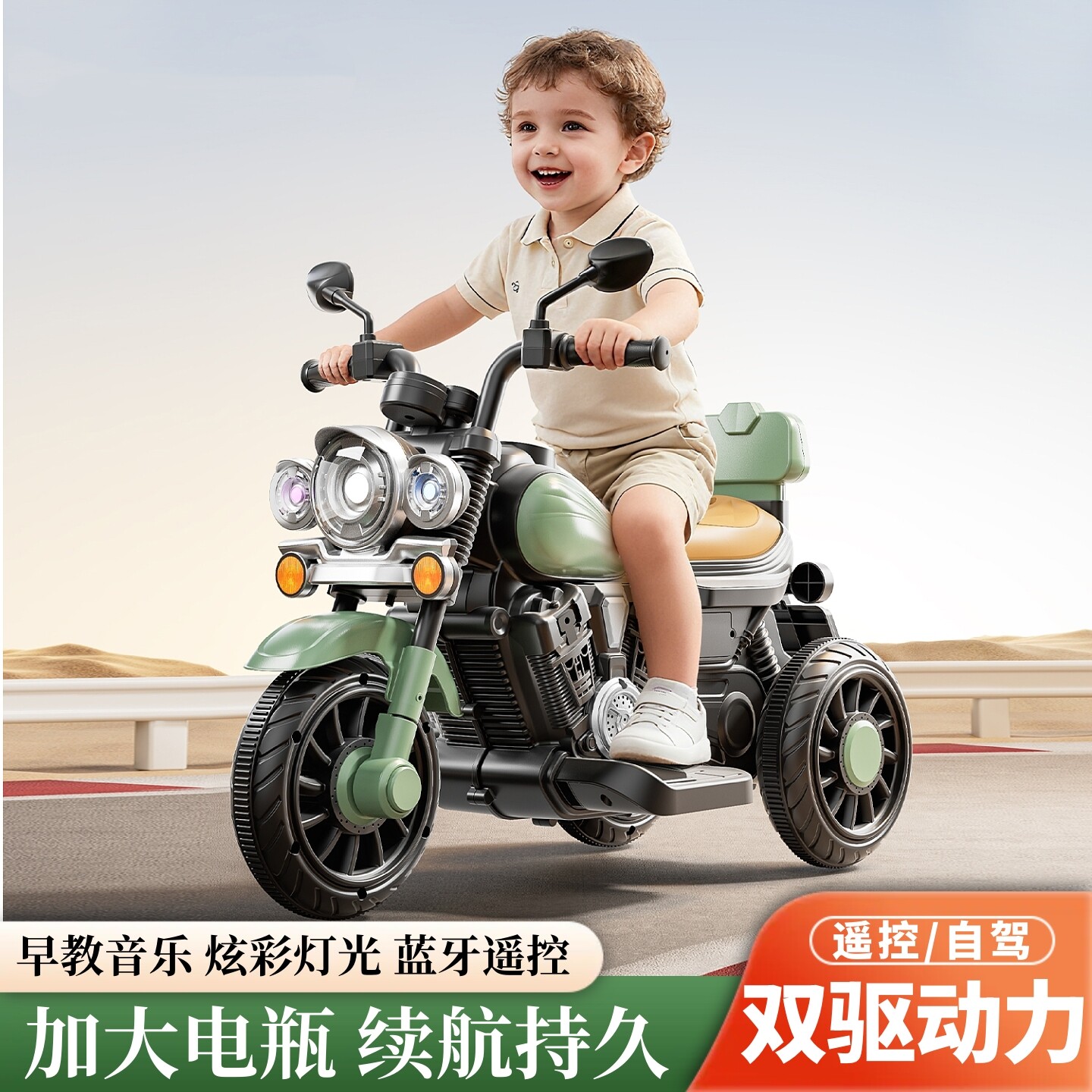 儿童电动摩托车三轮车男女孩宝宝玩具车1-3小孩可遥控车周岁礼物