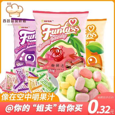 APAM欢特思芭乐水果软糖马来西亚进口番石榴糖解馋糖果年货零食