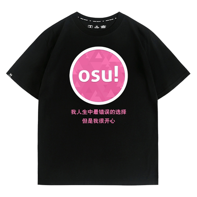 OSU!押忍！战斗!应援团音乐游