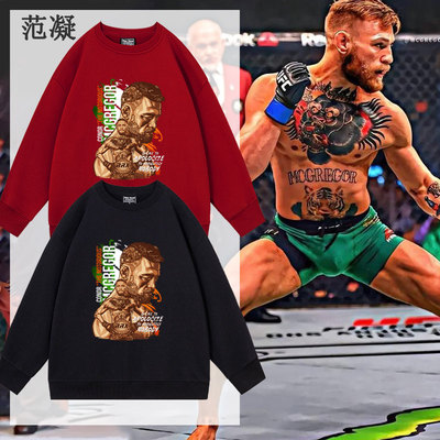康纳麦克雷戈UF拳C击俱乐部卫衣